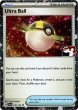 ハイパーボール 海外版 英語版 Prize Pack Ultra Ball - 196/198 -【Card Chicken】